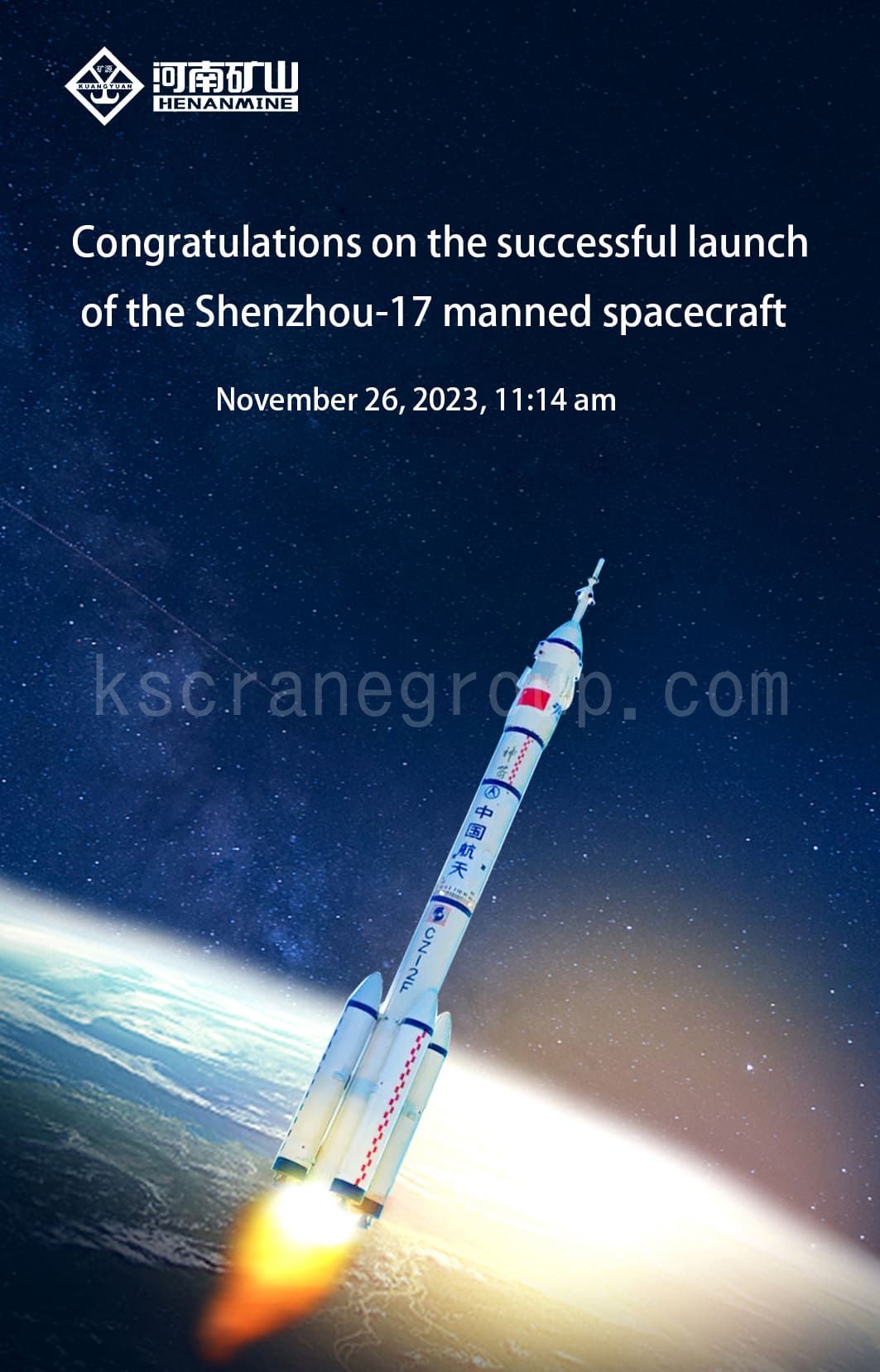 Congratulations On The Successful Launch Of Shenzhou 17, Henan ...