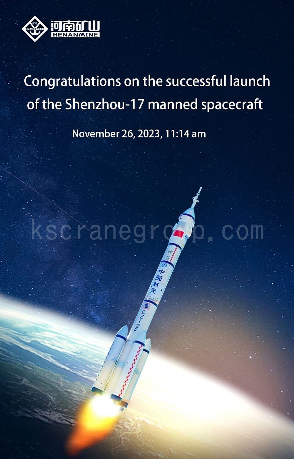 Congratulations on the Successful Launch of Shenzhou 17, Henan ...