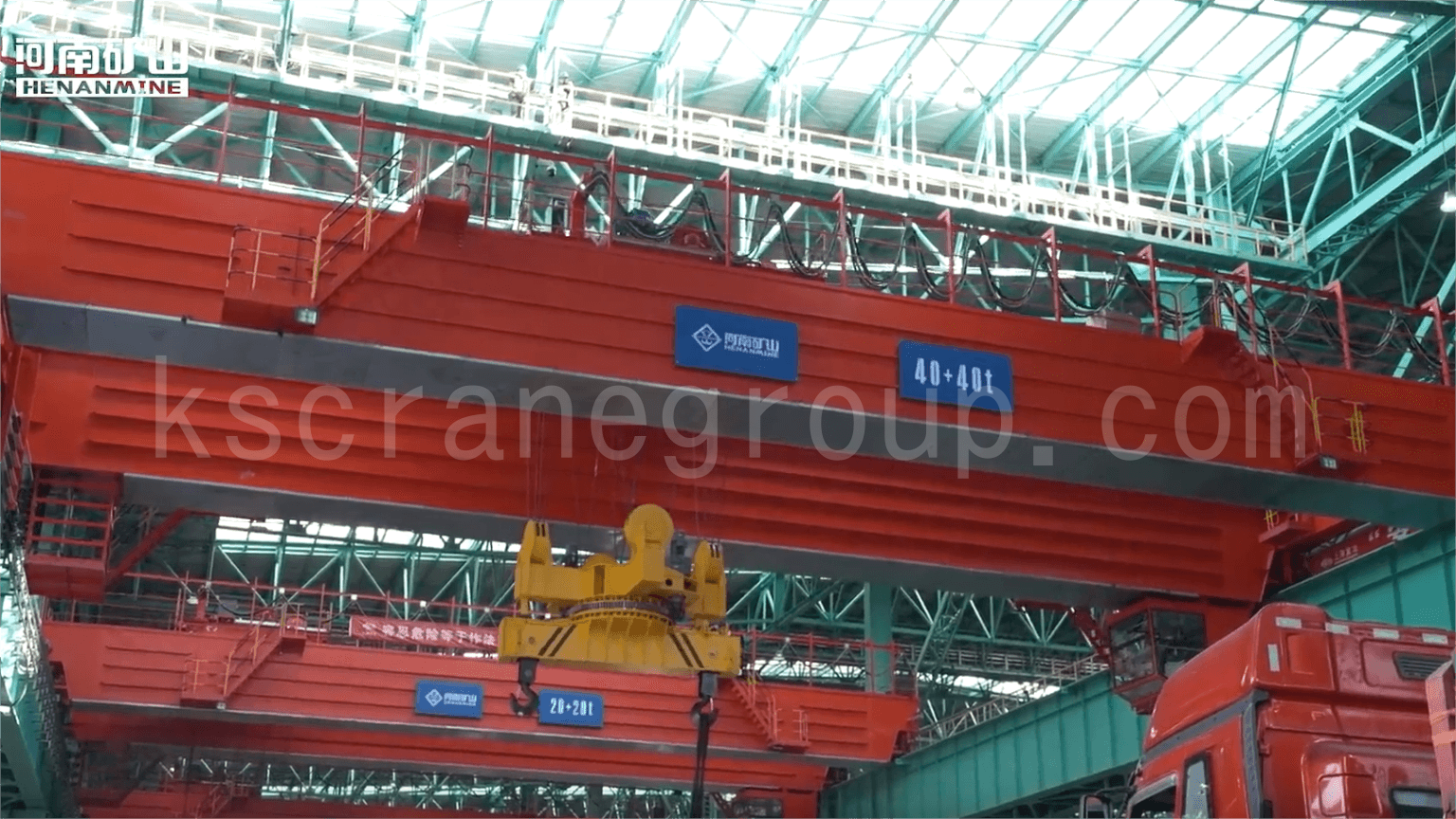 เครนเหนือศีรษะ 40+40 ตัน พร้อมคานยกหมุน - KSCRANE