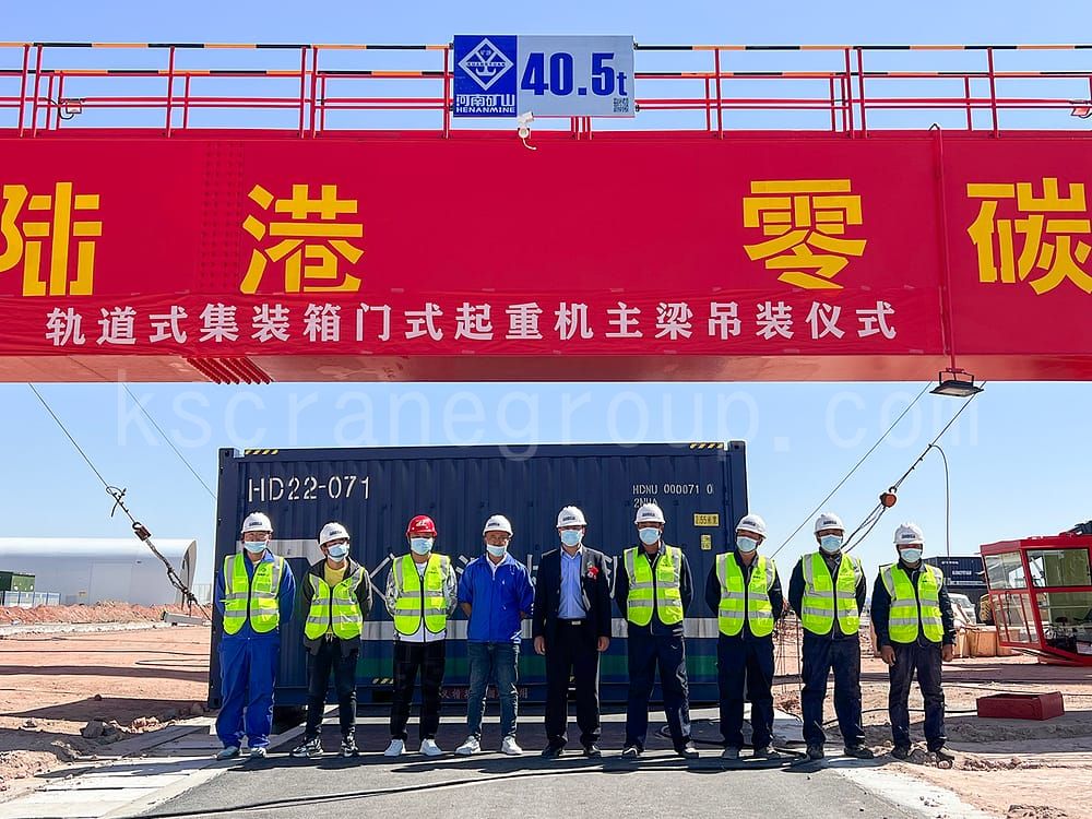 Wanli New Energy Smart Inland Port Rail Mounted Container Gantry Crane ...